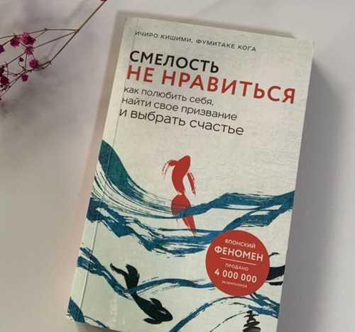 Книги по психологии