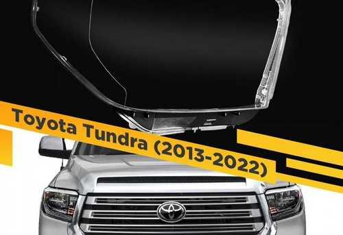 Стекло для фары Toyota Tundra (2013-2022) Правое L