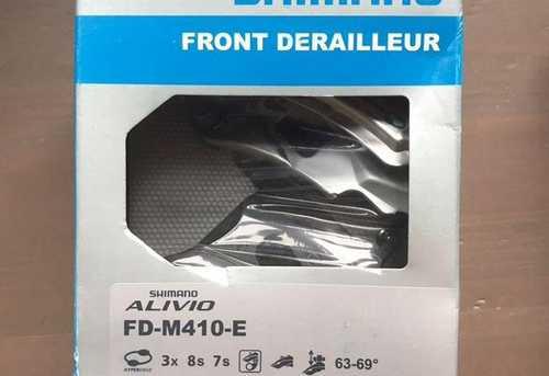 Переключатель передний Shimano Alivio FD-M410E