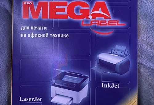 Самоклеящиеся этикетки mega