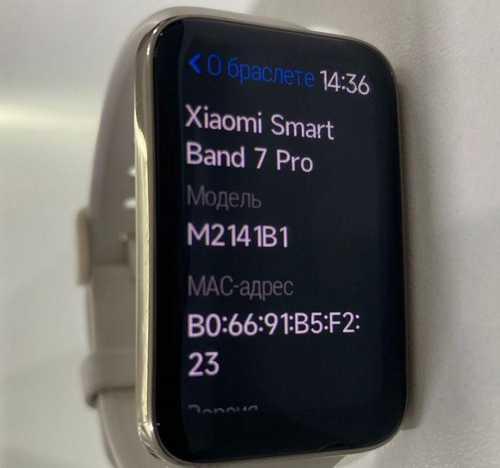 Xiaomi SMART Band 7 Pro