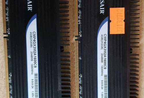 DDR3 Corsair dominator 8Gb (2x4)