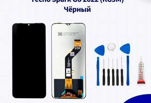 Дисплей для Tecno Spark Go 2022 (KG5M) Чёрный