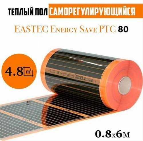Термопленка eastec Energy Save PTC 80 см, 6 п.м. 1