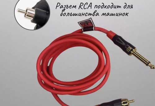 Новый клип корд RCA Premium WTE