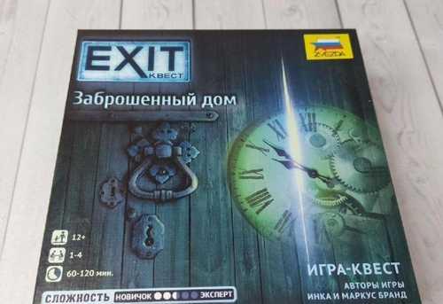 Настольная игра-квест exit Заброшенный дом