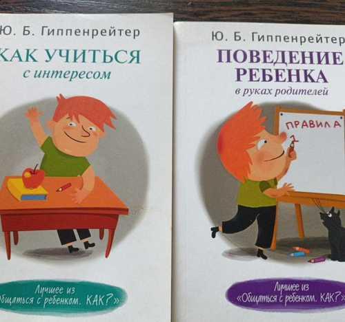 Книги по воспитанию детей