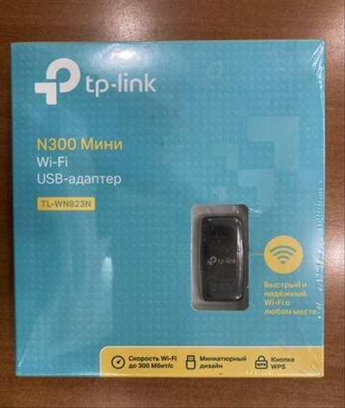 Wi-Fi USB-адаптер TP-link TL-WN823N, 300 Mбтит/с