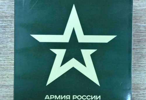 Ирп сухпай сухой паек до 11.24