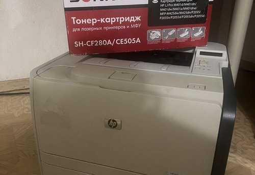 Принтер hp 2055 + картридж новый