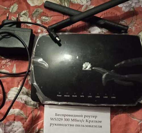 Роутер Wi-Fi Huawei WS329