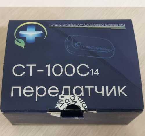 Передатчик ст-100с14