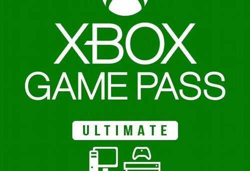 Подписка xbox game pass ultimate 1-3-6-9-13