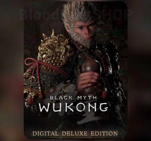 Black Myth: Wukong Deluxe Edition (Все DLC)steam