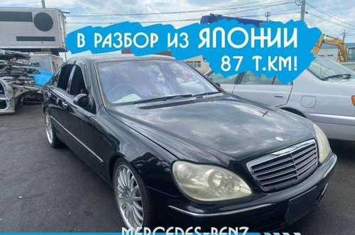 Разбор Mercedes W220