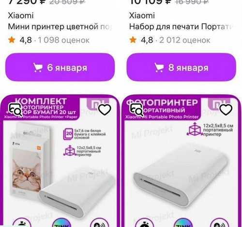 Мини принтер xiaomi