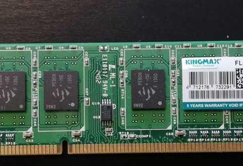 Оперативная память Kingmax DDR3 - 4гб 1600, dimm