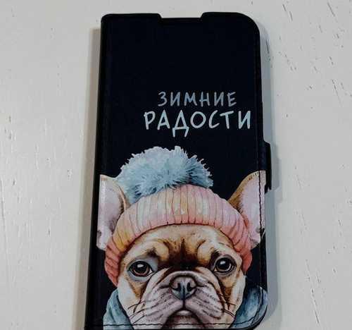 Чехол-книжка на iPhone 14 pro max