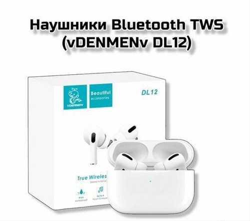 Наушники Bluetooth TWS (vdenmenv DL12) Белый