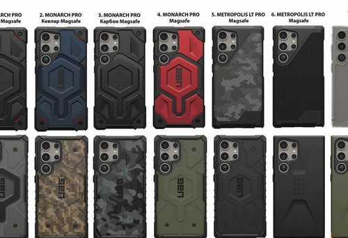 Чехол UAG на Samsung S24 Ultra