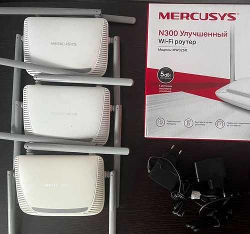 Wifi роутер 3шт mercusys mv325r