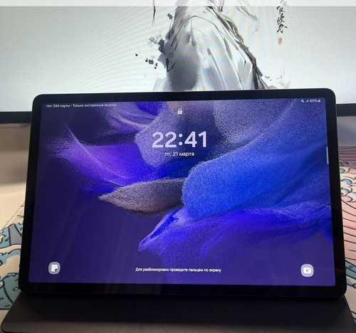 Планшет samsung galaxy tab s7 fe