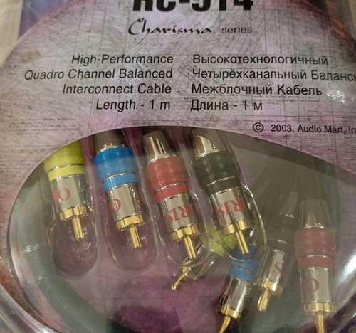 Premium 4rca-4rca 1метр кабели USA медь OFC Oris