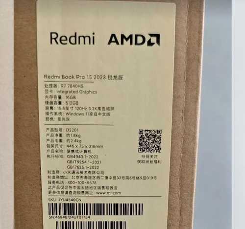 Xiaomi redmi book pro 15 2023 ryzen 7 7840hs