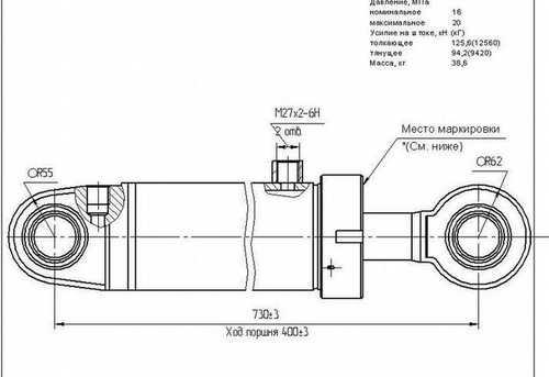 Цг-100.50х400.11-03 Гидроцилиндр ковша А525, А527