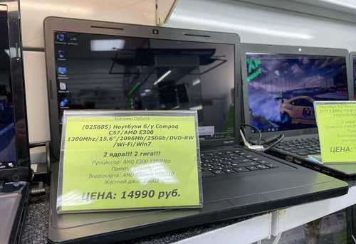 Продам фирменный ноутбук Comaq C57