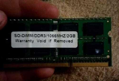 Оперативная память ddr3 1066 MHZ на 1 и 2 гб