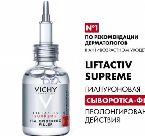 Liftactiv supreme filler