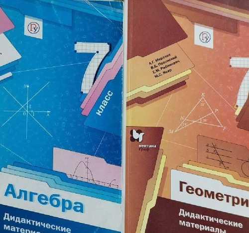 Дидактические работы