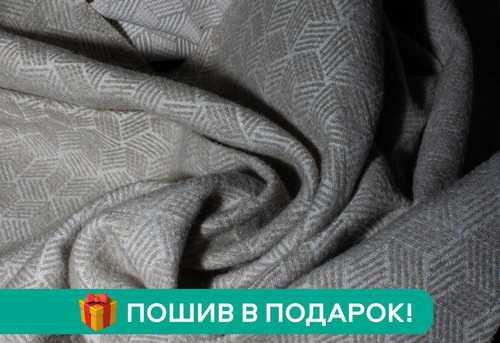 Ткань для штор