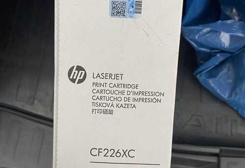 Картридж HP CF226XC