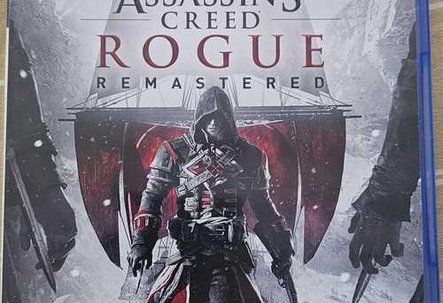 Assasins creed rogue remaster для PS 4