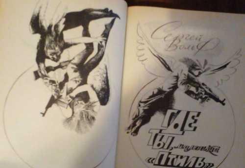 Книги Худ. литература