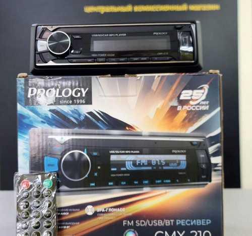 Автомагнитолы Prology cmx-210