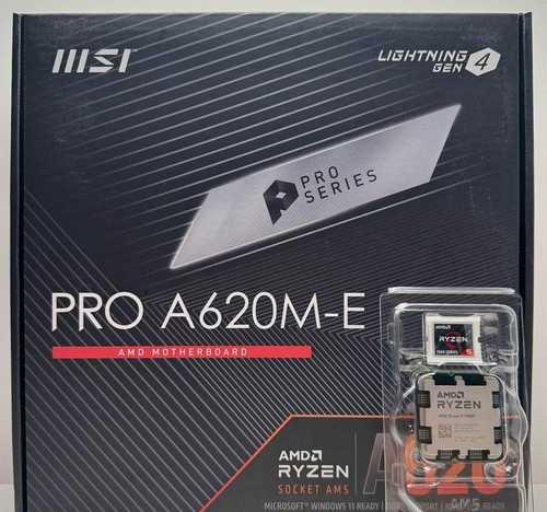 Новый комплект MSI PRO A620M-E   AMD Ryzen 5 7500F