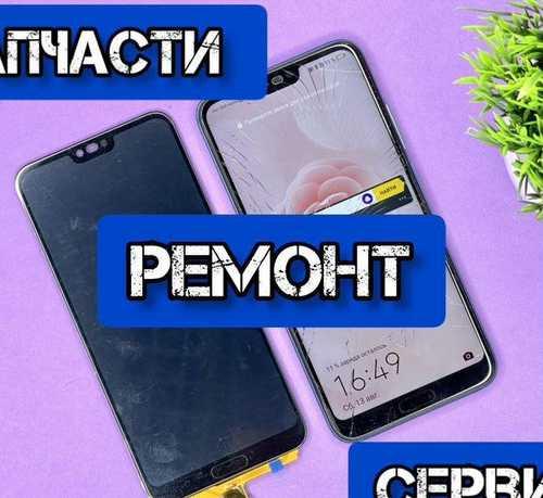 Шлейф Realme C25/C25s плата системный разъем/разъе