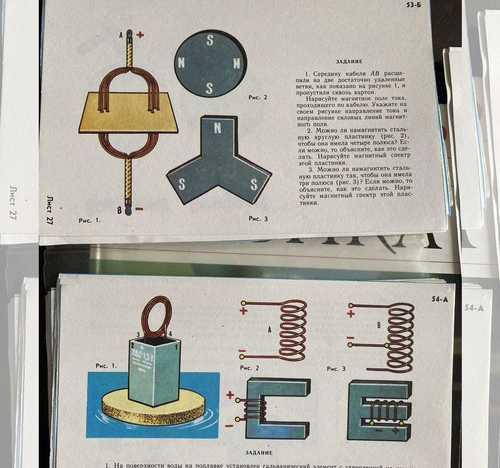 Физика карточки с заданиями