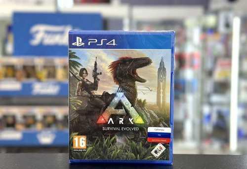 ARK: Survival Evolved PS4