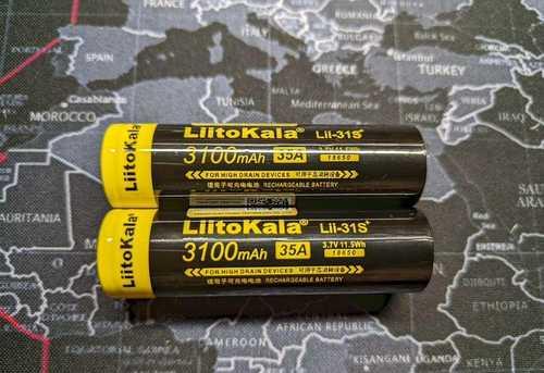 Аккумуляторы 3100 mAh 18650 LiitoKala Lii-31S