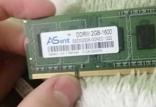 Оперативная память ddr 3 2gb, ddr 2 1gb