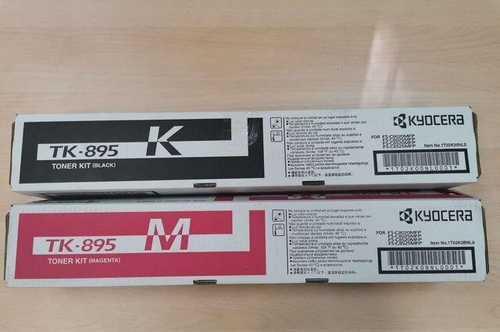 Картриджи Kyocera TK-895 б/у,оригиналы, в коробках