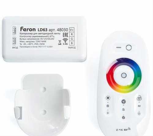 Контроллер Feron "LD63" для светодиодной RGB ленты