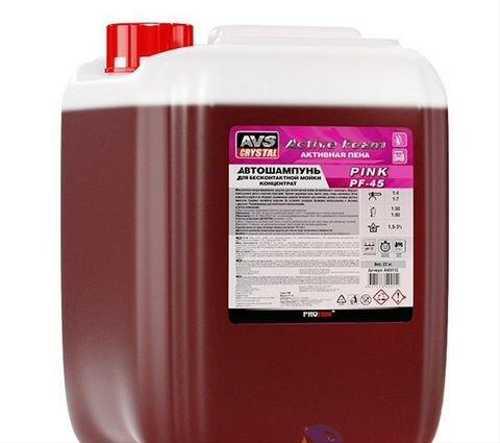 Автошампунь для б/к мойки 22 кг AVS pink