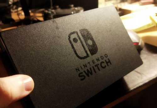 Nintendo switch Dock