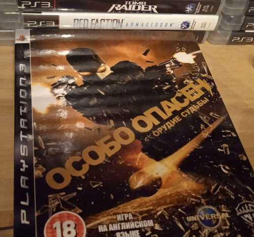 Wanted Weapons of Fate PS3