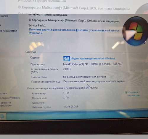 Ноутбук Lenovo Ideapad 110 15ibr